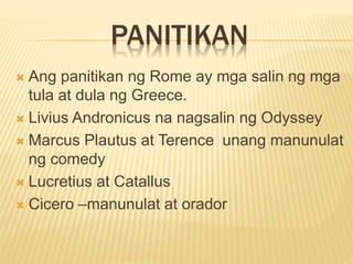 Ambag ng Rome | PPT