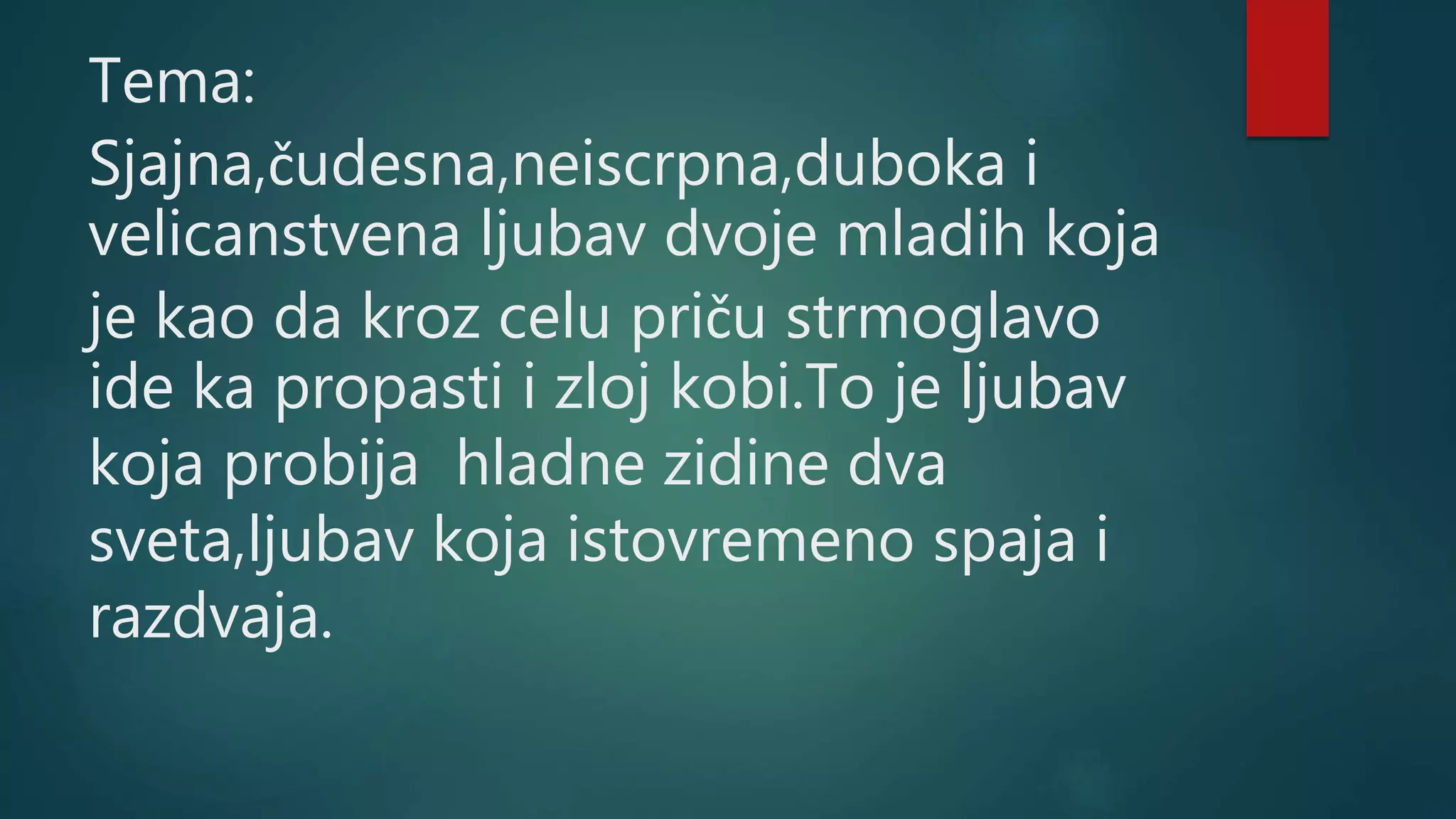 Romeo i julija | PPTX