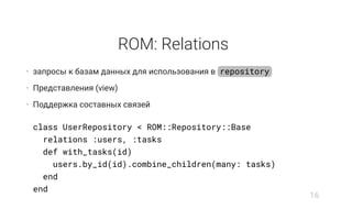 Rom - Ruby Object Mapper | PDF | Databases | Computer Software and Applications