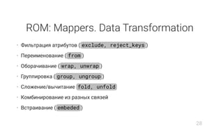 Rom - Ruby Object Mapper | PDF | Databases | Computer Software and Applications