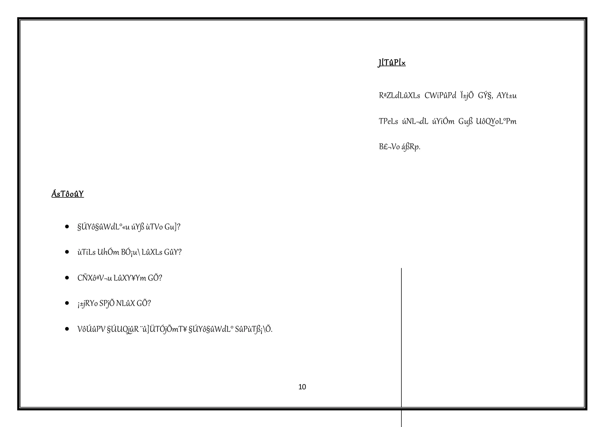 Rooban lesson plan | PPT