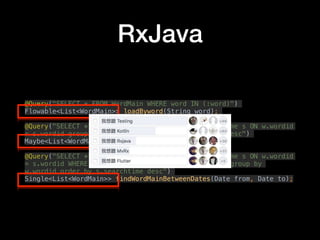 Room with testing and rxjava | PPT