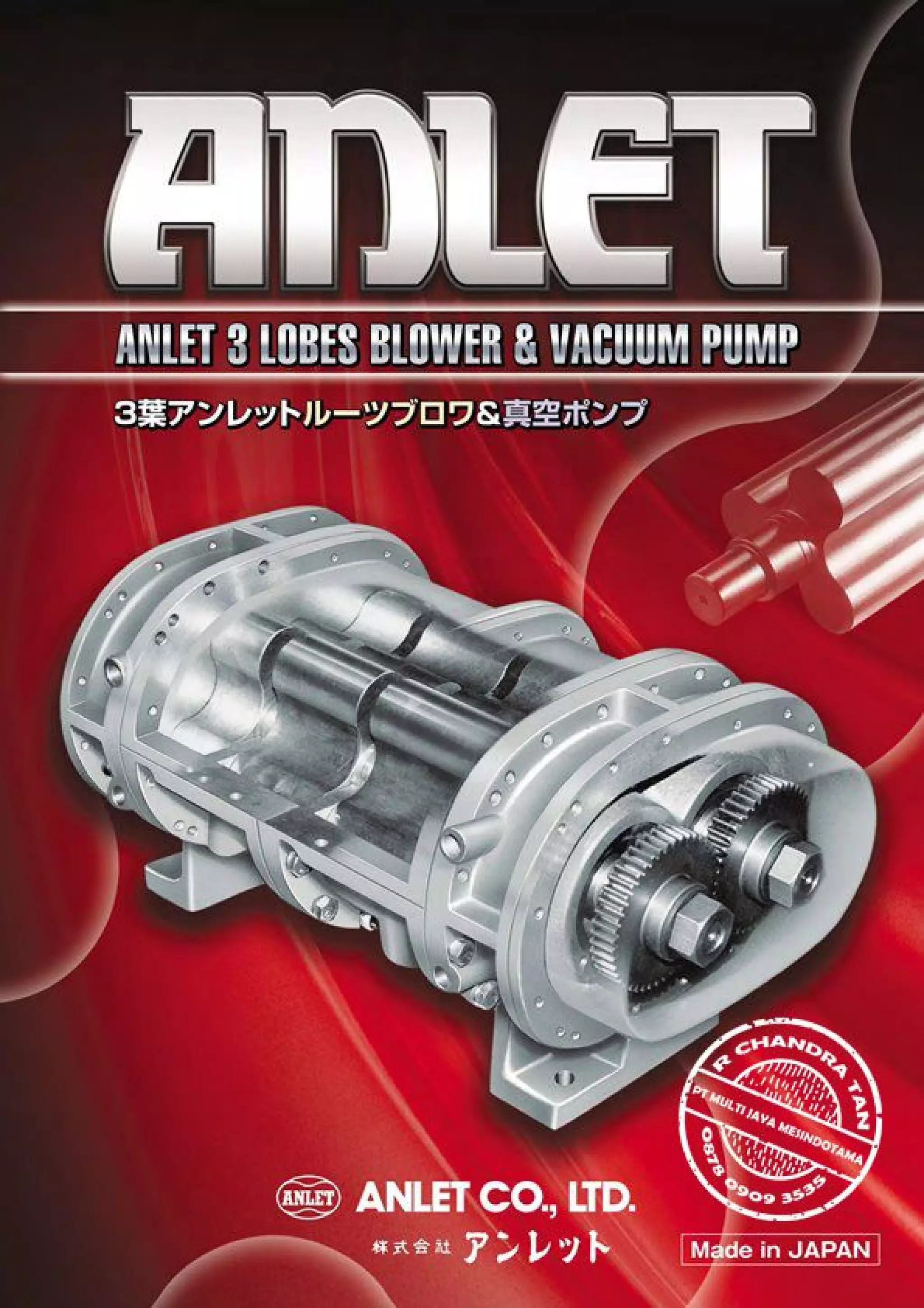 Root Blower ANLET PT Multi Jaya Mesindotama | PDF