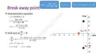 Root Locus Example | PDF