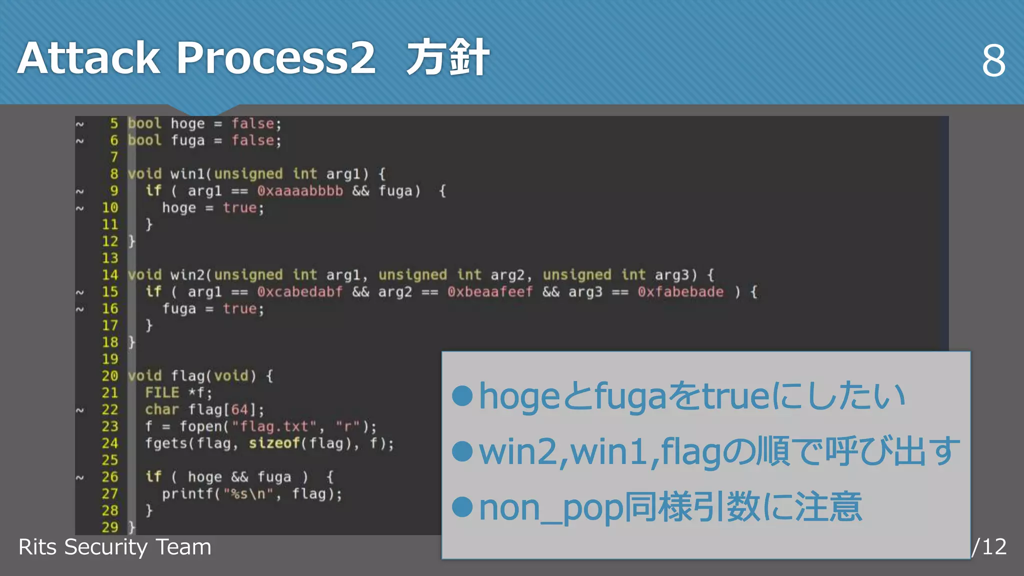 Return Oriented Programming | PPTX