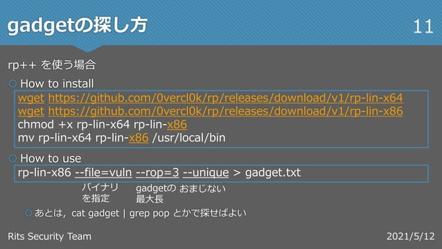 Return Oriented Programming | PPTX
