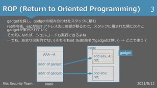 Return Oriented Programming | PPTX