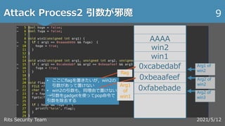 Return Oriented Programming | PPTX
