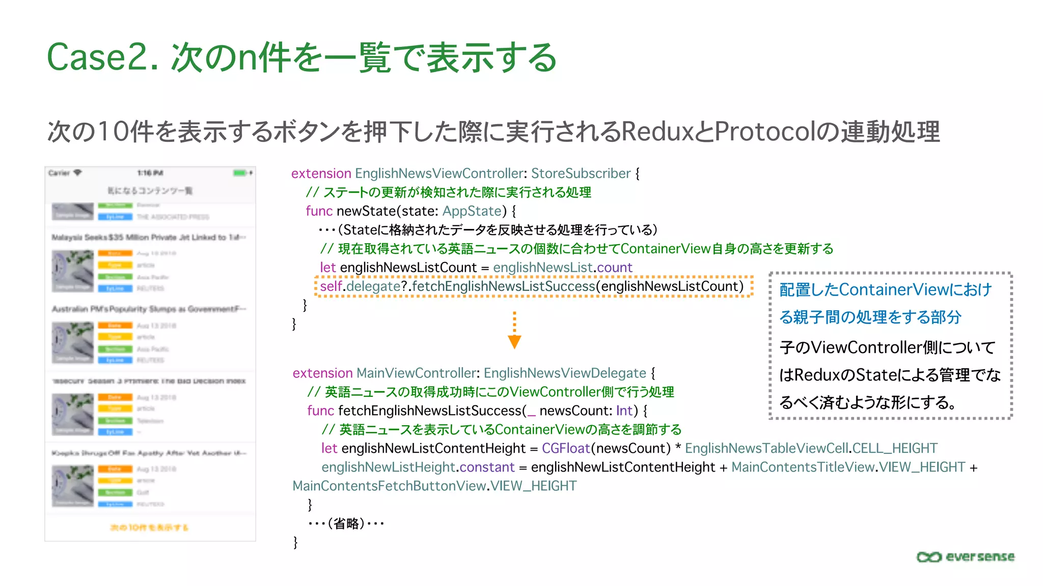 Fundamentals of Swift & Redux (ReduxとSwiftの組み合わせ) | PDF