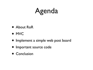 深入淺出RoR | PPT