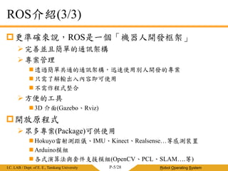 ROS | PPTX