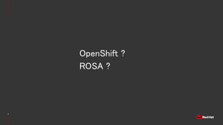 AWS の OpenShift サービス (ROSA) を使った OpenShift Virtualizationの始め方.pdf