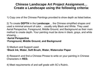 Aerial Perspective and Depth through Chinese Landscapes | PPT