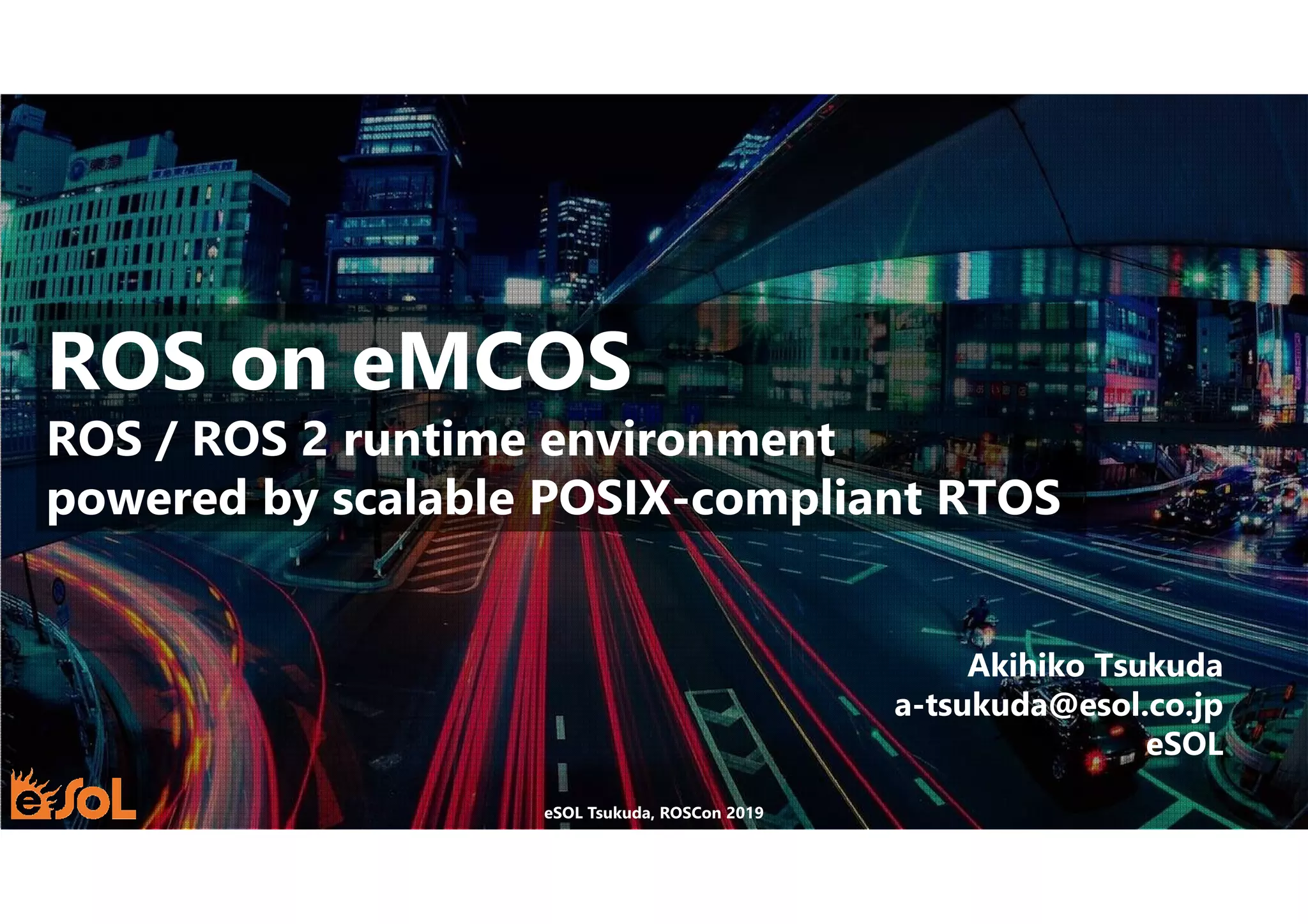 ROSCon2019 Macau 参加報告 Akihiko Tsukuda | PDF