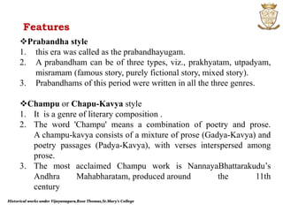 History-Literary works under Vijayanagara | PPTX