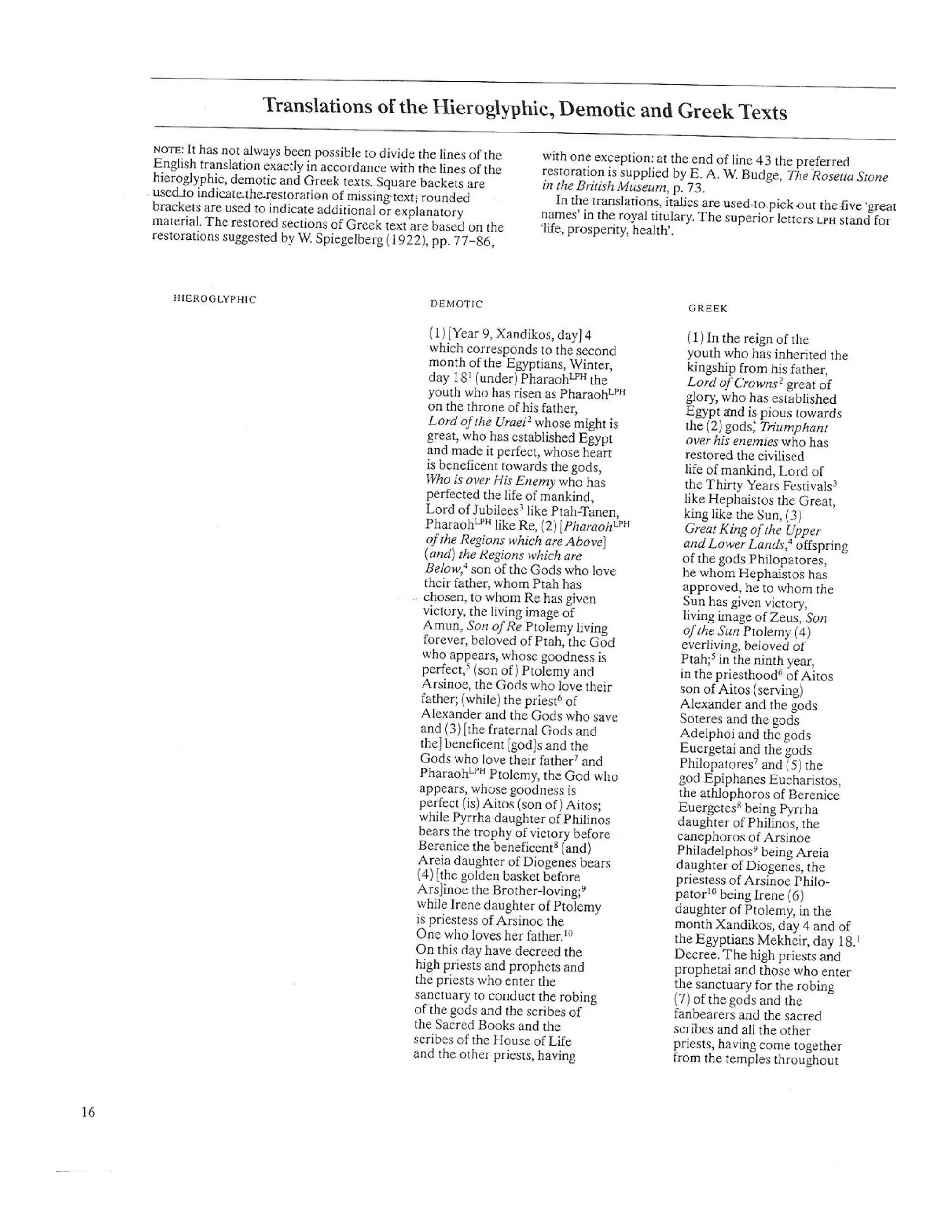 Rosetta Stone Translations | DOC