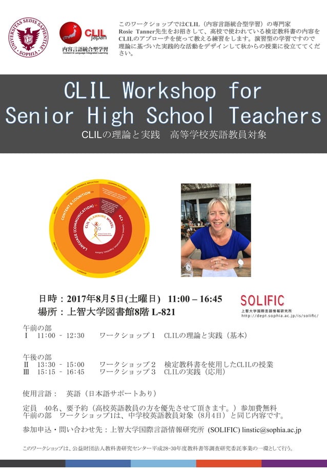 CLIL Workshop with Rosie Tanner | PDF