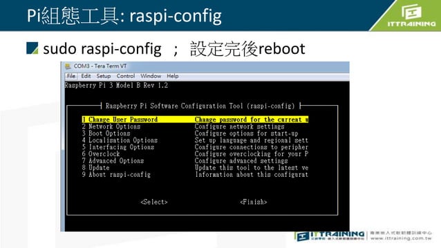 Raspberry pi 基本操作 | PPTX