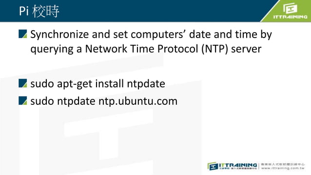 Raspberry pi 基本操作 | PPTX