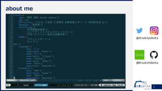 Github Actionsで始めるROS/ROS2のCI | PPT