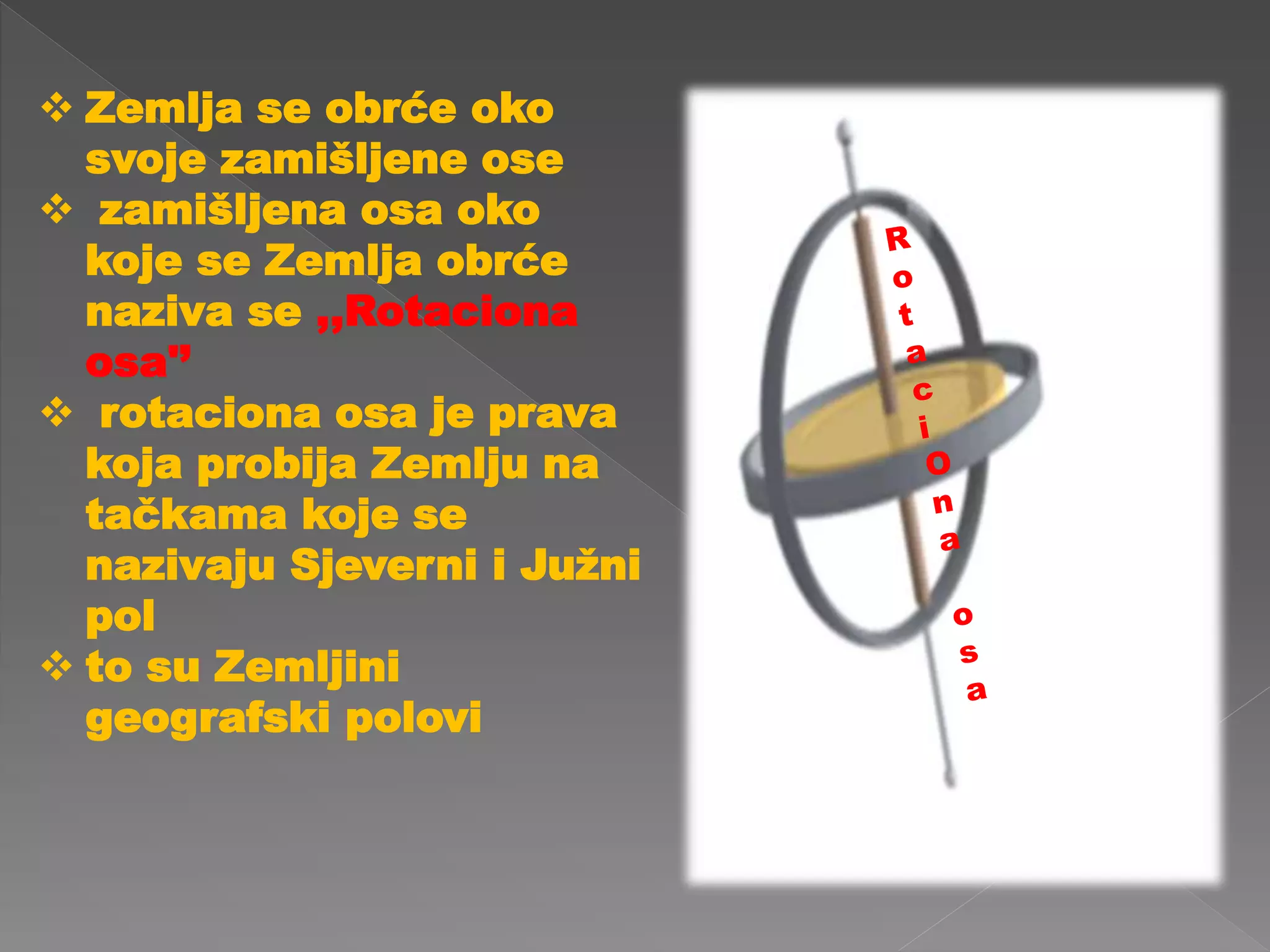 Rotacija | PPTX