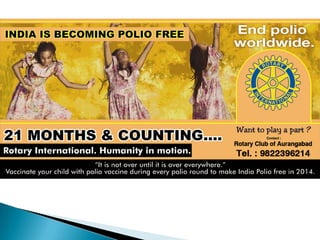 Rotary design ppt | PPTX