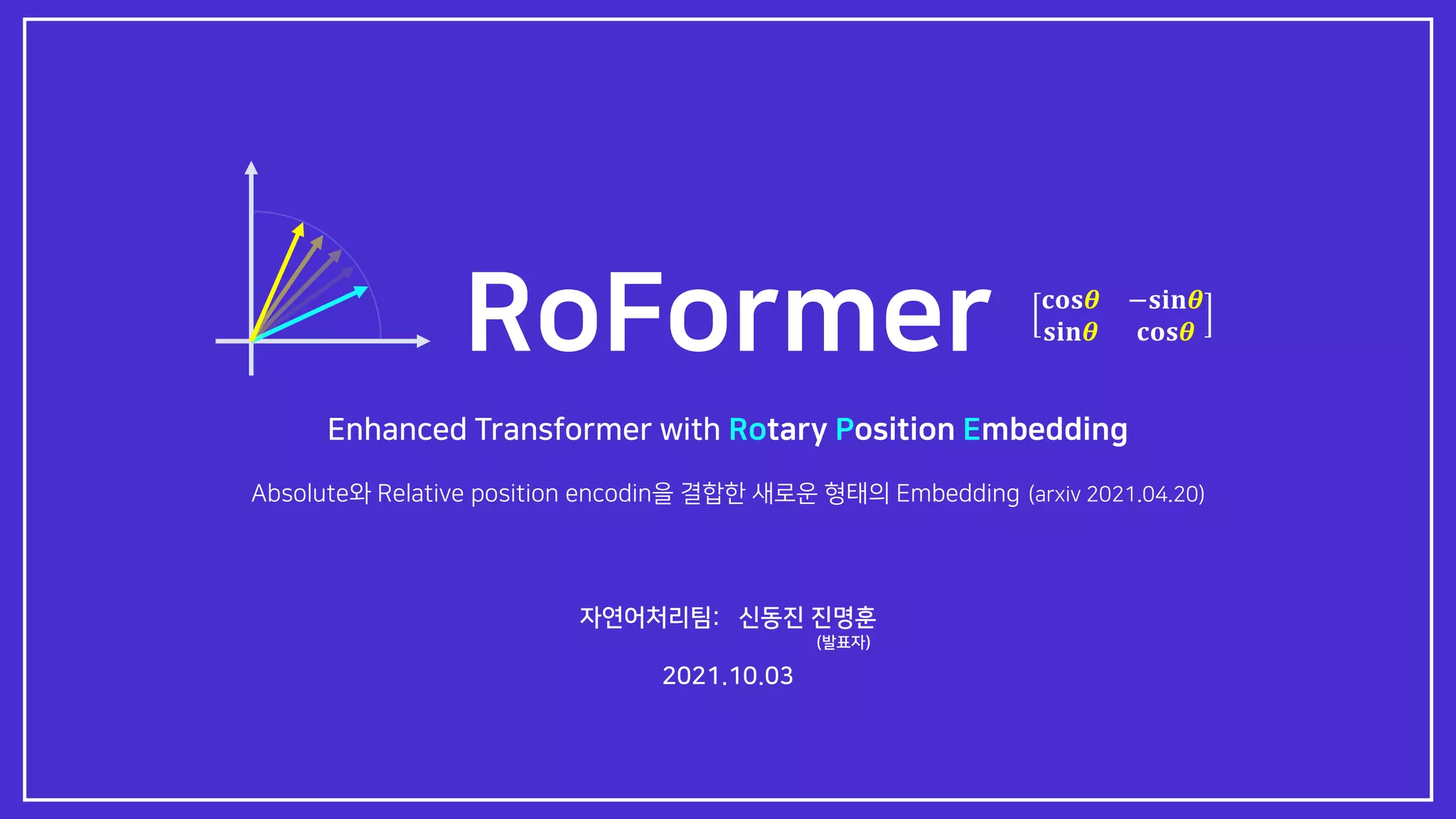 RoFormer: Enhanced Transformer with Rotary Position Embedding | PDF