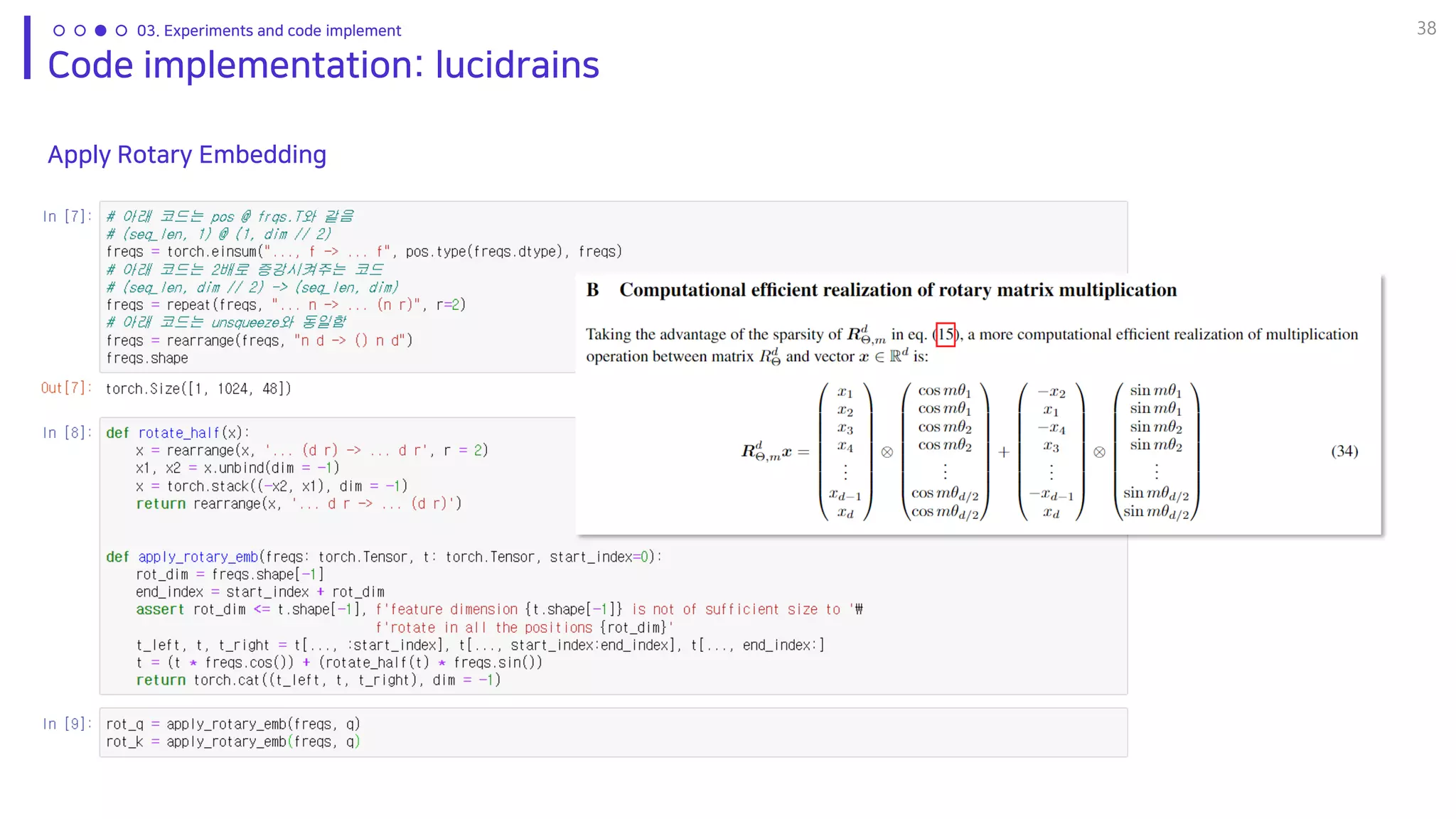RoFormer: Enhanced Transformer with Rotary Position Embedding | PDF