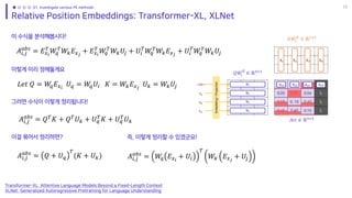 RoFormer: Enhanced Transformer with Rotary Position Embedding | PDF