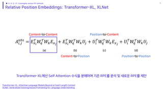 RoFormer: Enhanced Transformer with Rotary Position Embedding | PDF