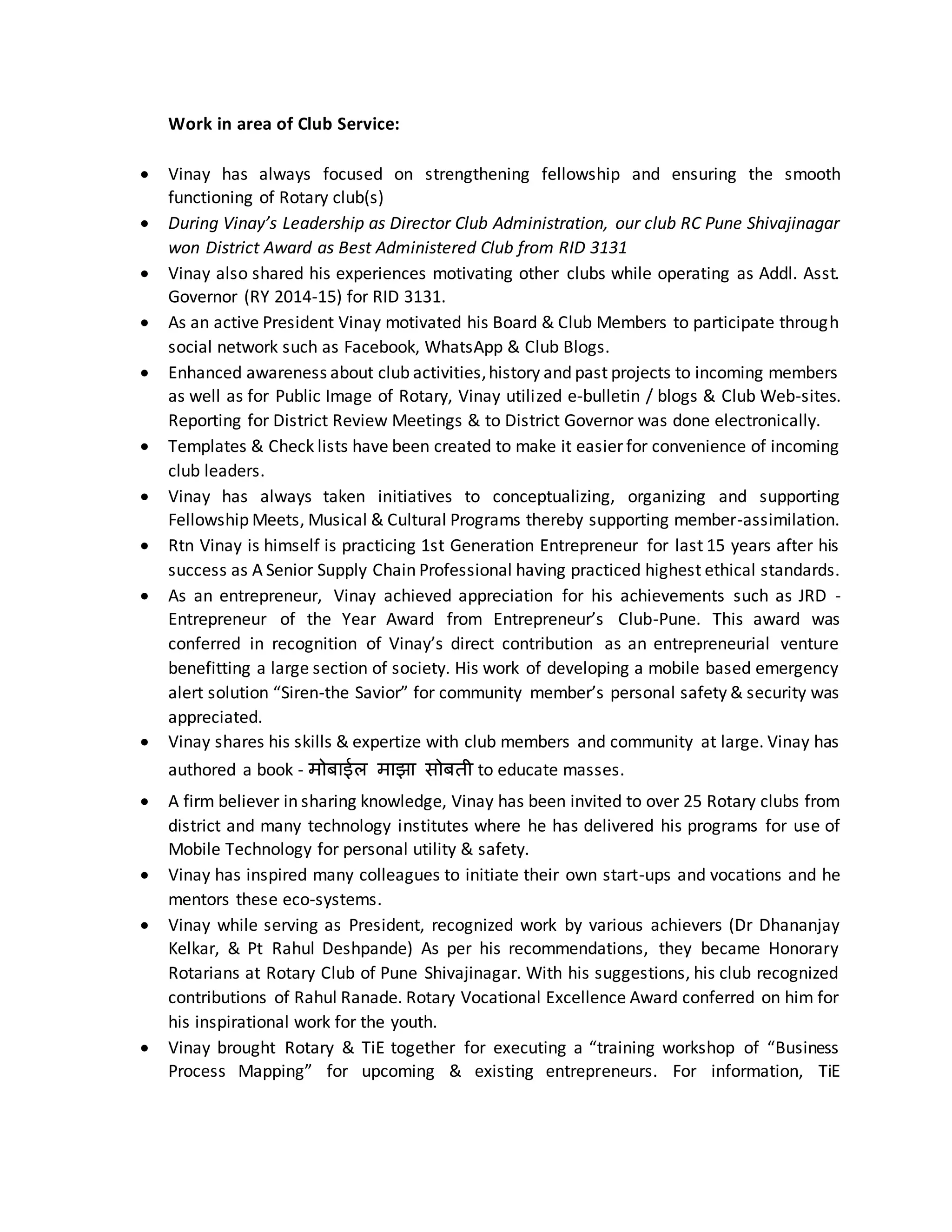 Rotary work & profile of rotarian vinay sathe | DOCX