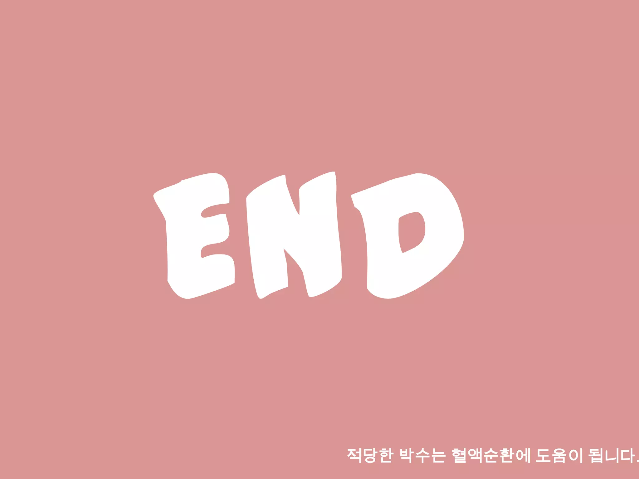 Arduino+Matlab Project - Automatic Rotating Door | PPTX