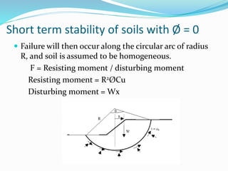 Rotational failure analysis | PPT