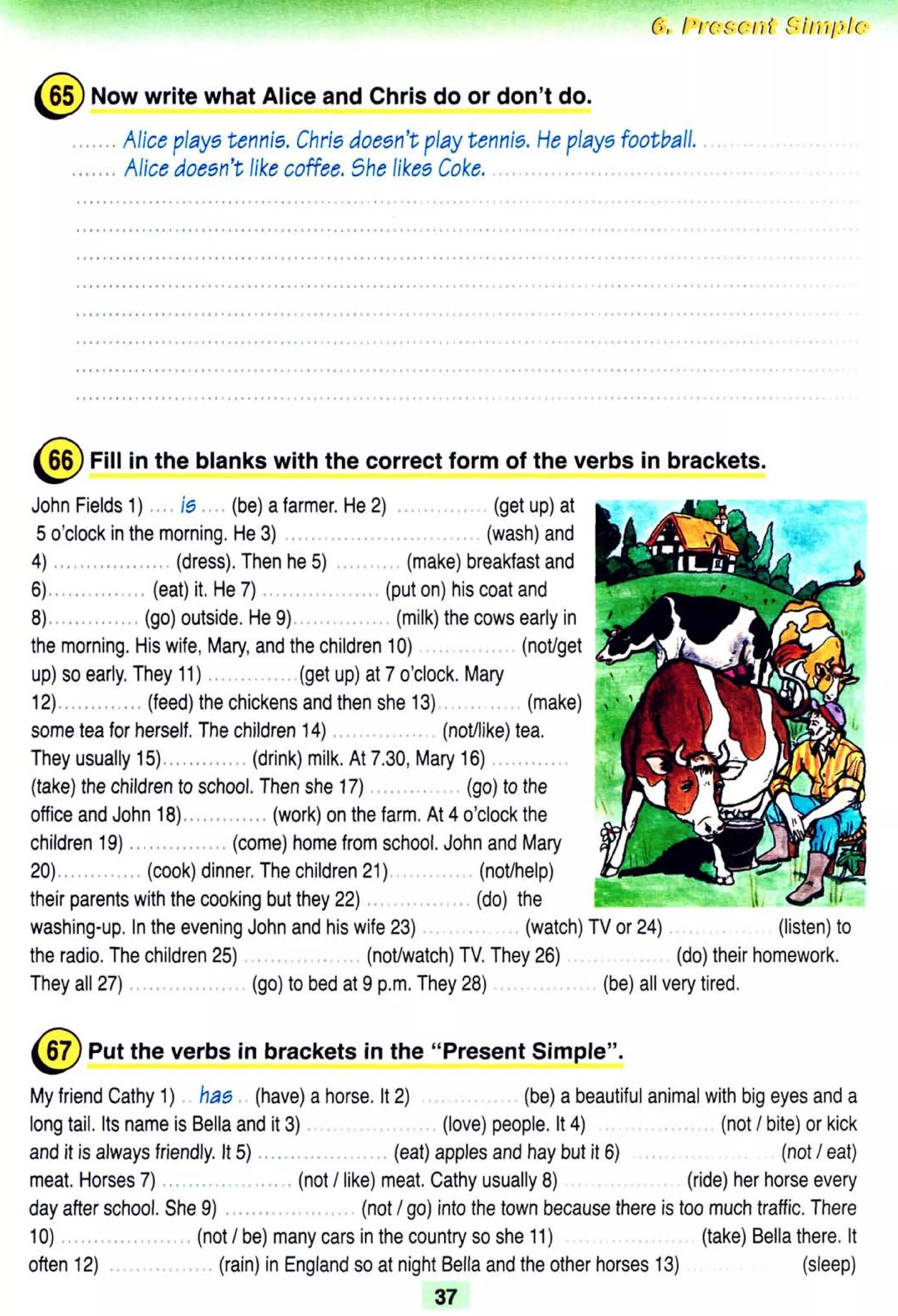 Round up 3-new_and_update | PDF