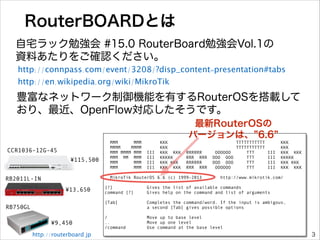 RouterBOARD with OpenFlow | PPT