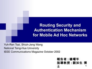 Routing Security and Authentication Mechanism for Mobile Ad Hoc Networks | PPT | Operating ...