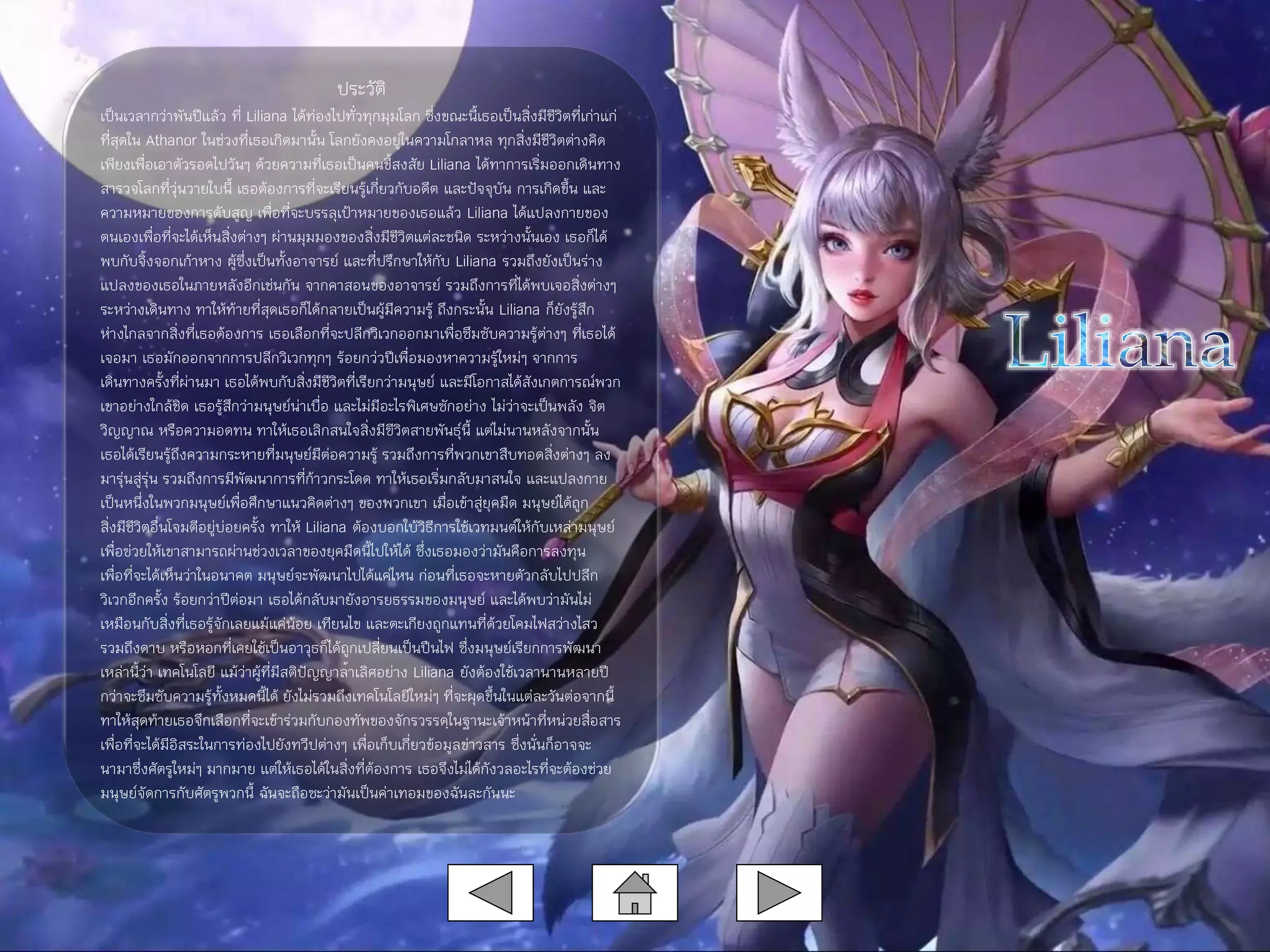 Rov hero history | PPTX