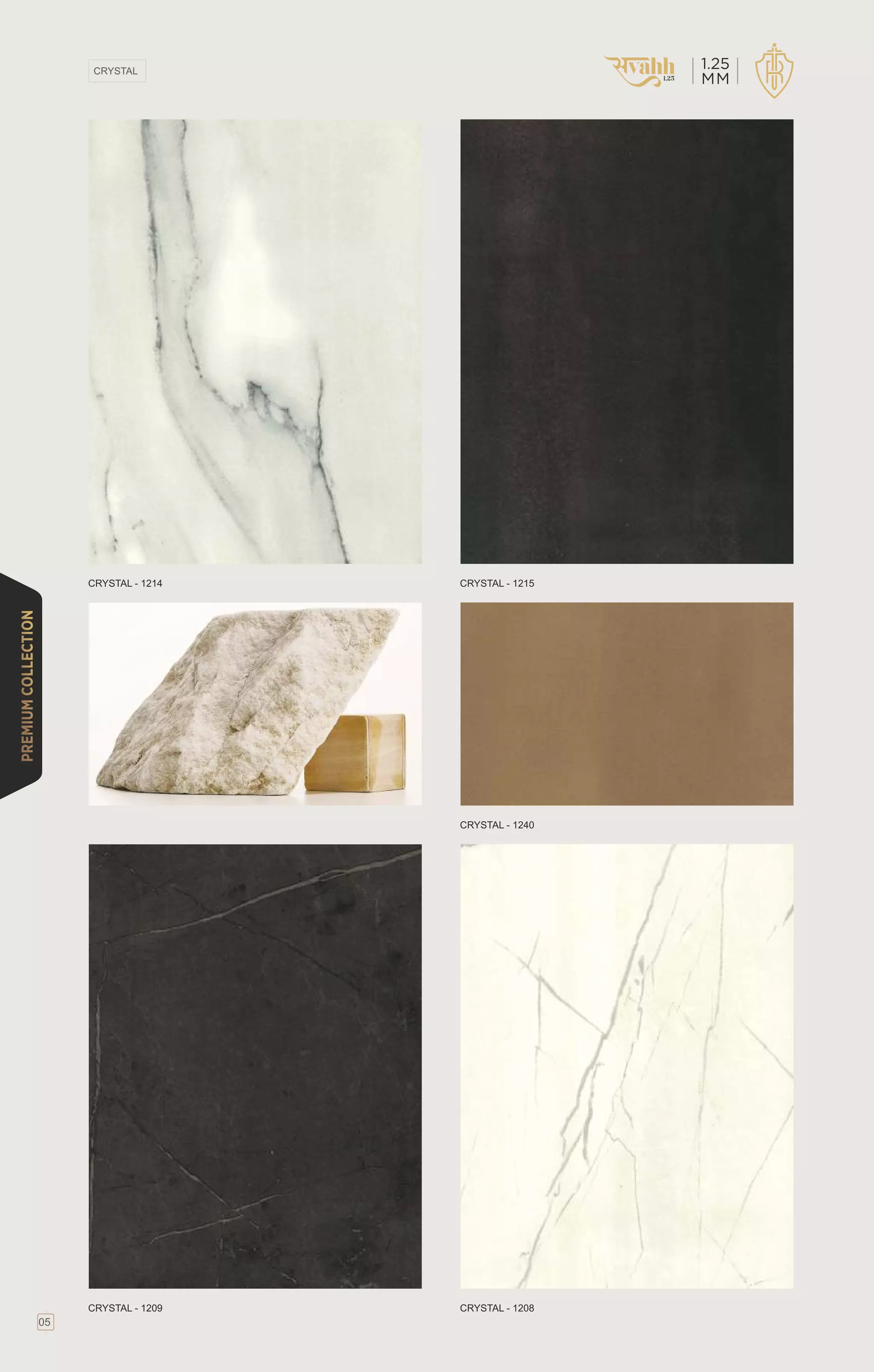 Royale touche digital catalogue | PDF