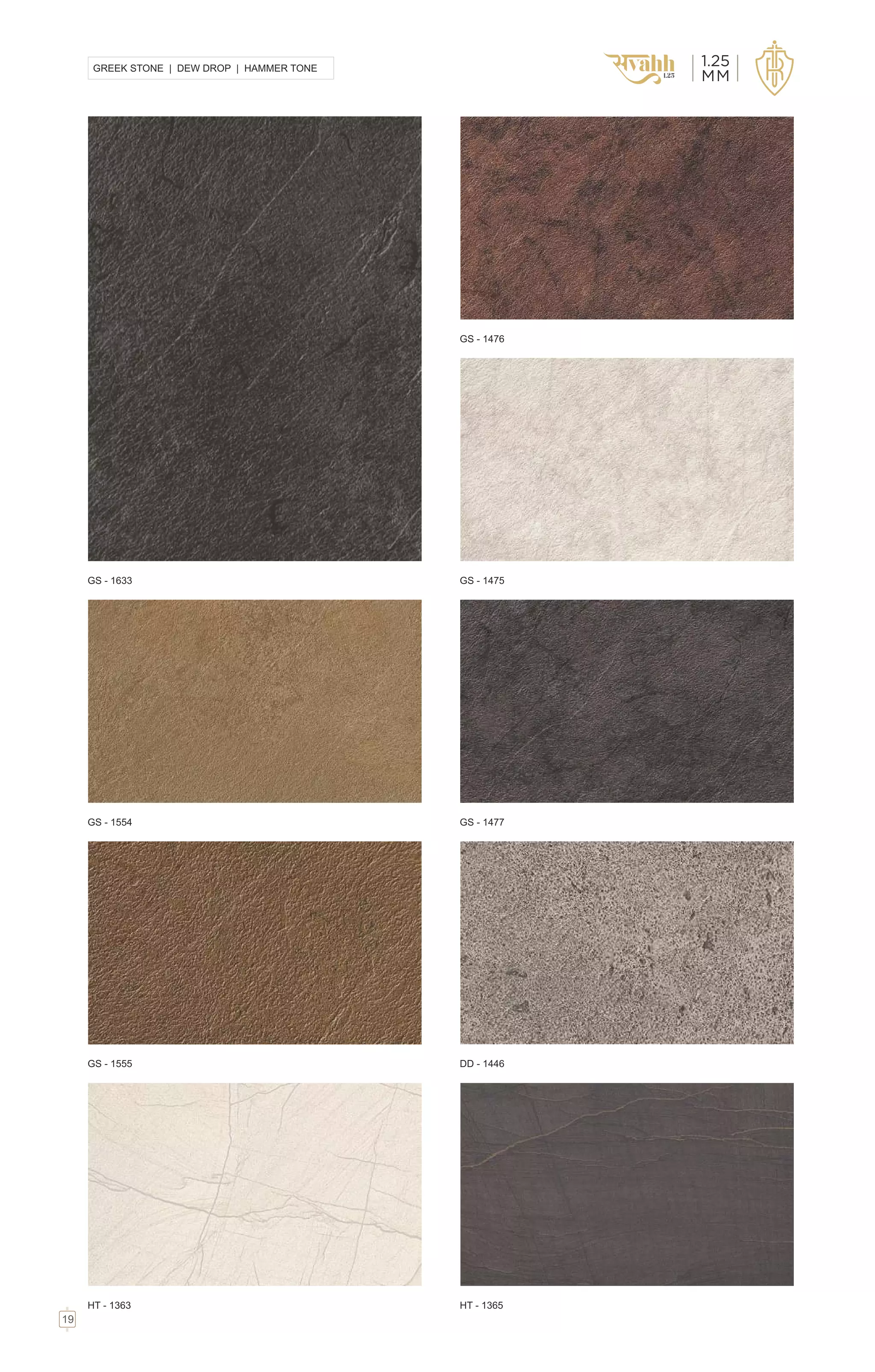 Royale touche digital catalogue | PDF