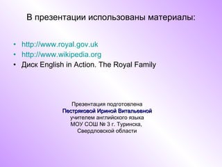 Royal family | PPT