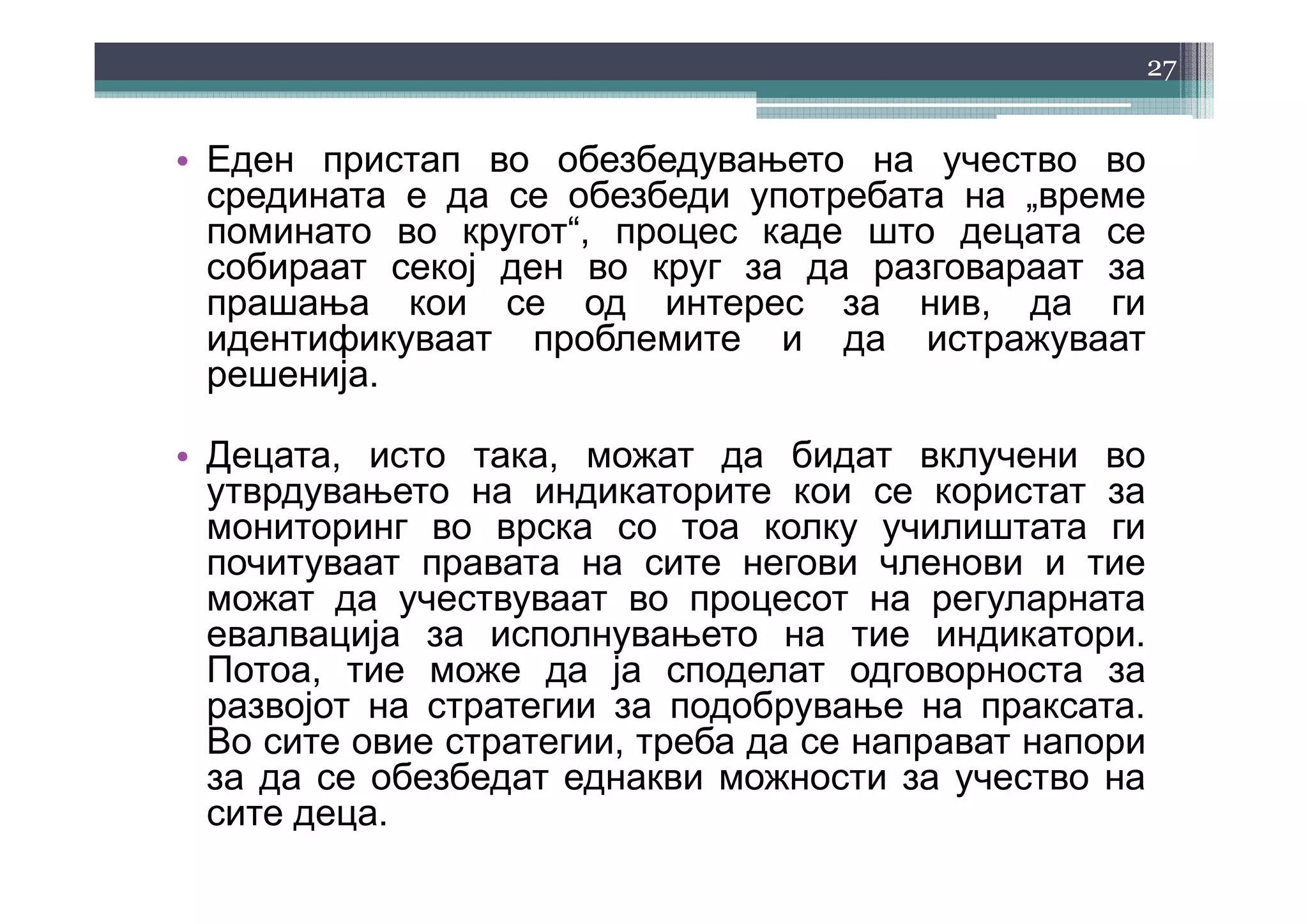 Rozalija davkova [compatibility mode] | PDF