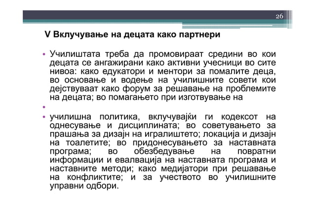 Rozalija davkova [compatibility mode] | PDF