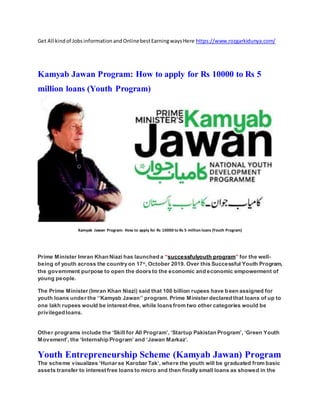 Kamyab Jawan Program: How to apply for Rs 10000 to Rs 5 million loans ...
