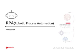 Rpa approach | PPTX