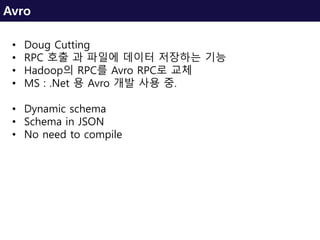 Rpc framework | PPTX