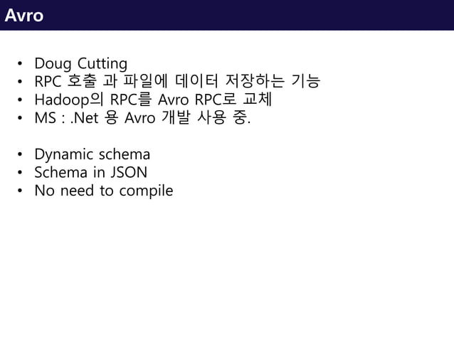 Rpc framework | PPTX