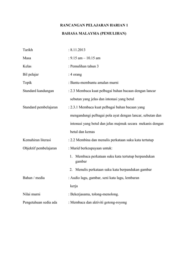 RPH BAHASA MALAYSIA PEMULIHAN 1 | DOC