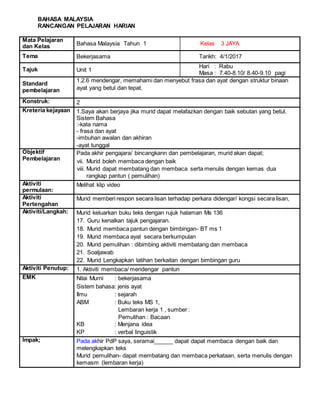 Rph bm 3 4 20171 | PDF