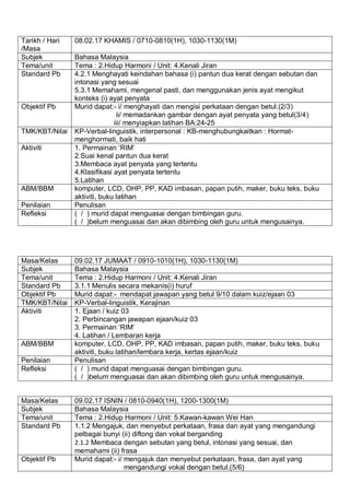 Rph bm t1 unit 1 5 | PDF