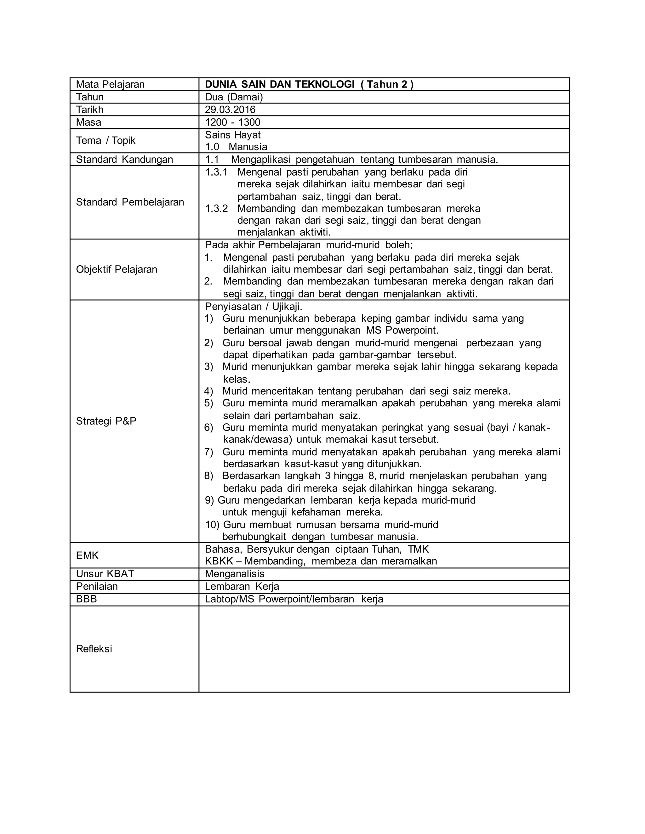 Rph observe dst t2 | PDF